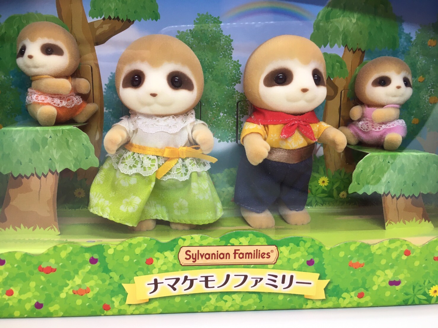 Sylvanian Families Sloth family 2020 Japan EPOCH Calico Critters | eBay