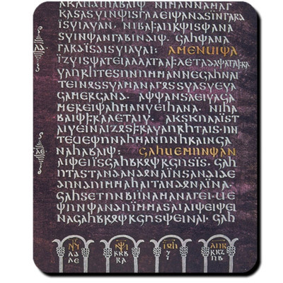 Codex Argenteus Silber Gotisch Evangeliar 1597 Wulfilabibel Mauspad ...