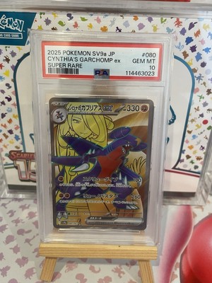 PSA 10 Cynthia’s Garchomp ex Super Rare #80 Pokémon Gem Mint | eBay UK