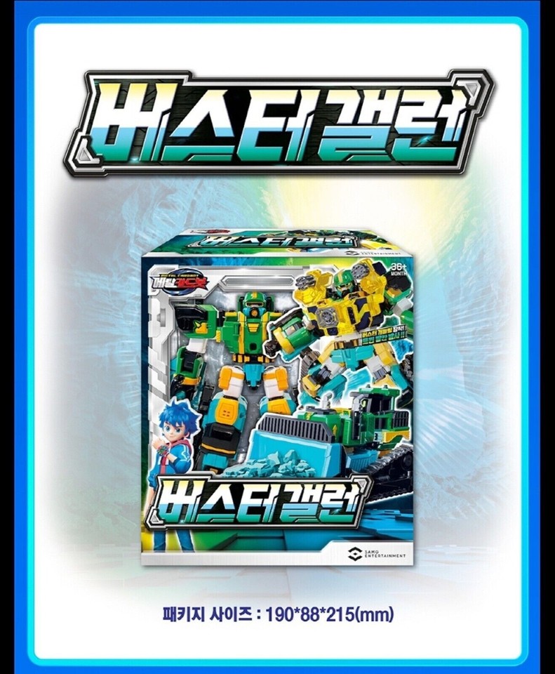 Metal Cardbot BUSTER GALLON Green Bulldozer Transforming Robot Card Toy ...