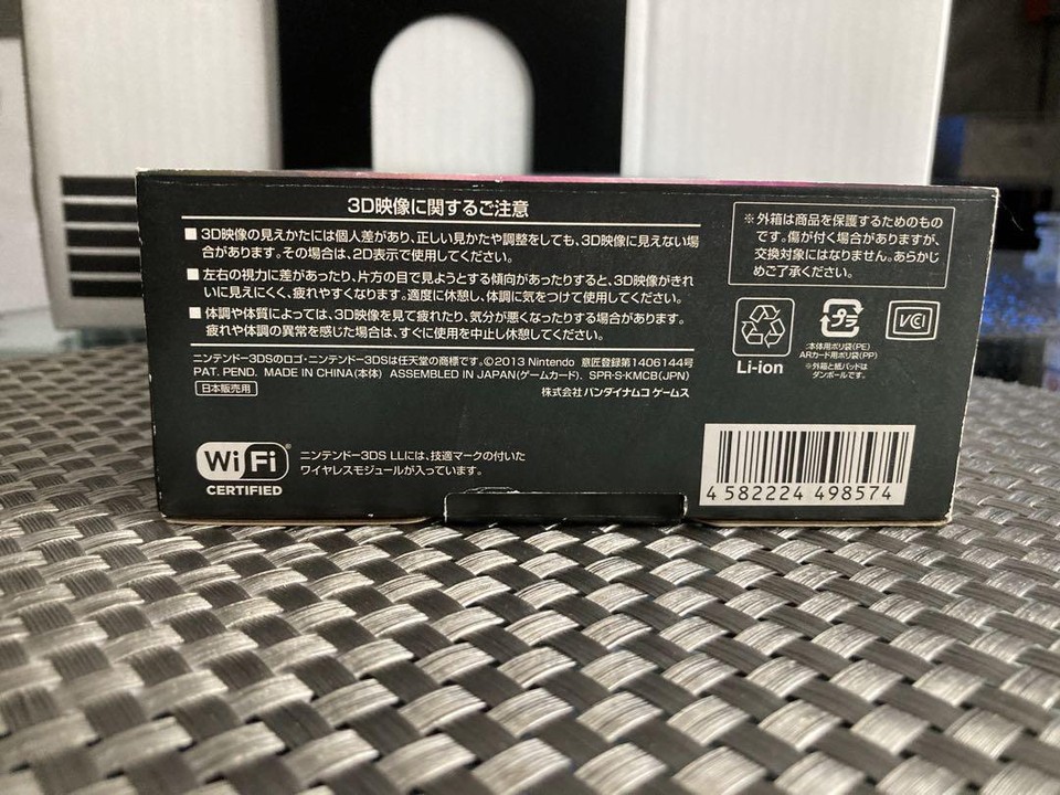 Nintendo 3DS XL LL Console SRW Super Robot Wars with BOX MINT Rare | eBay