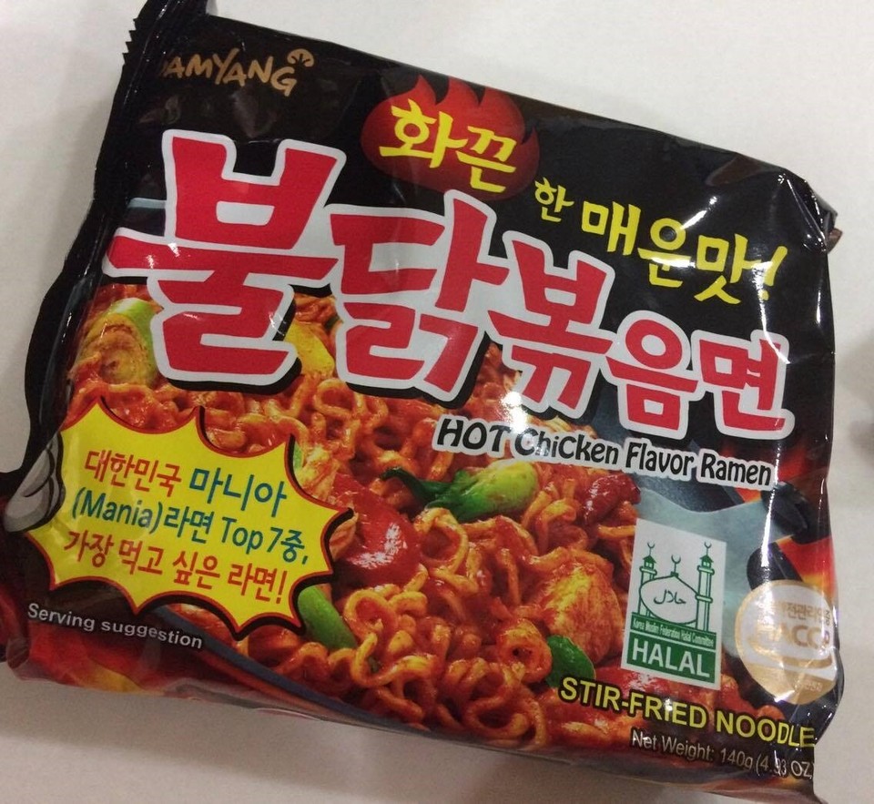 Samyang Spicy Hot Chicken Ramen Nuclear Edition Noodles 140 G | eBay
