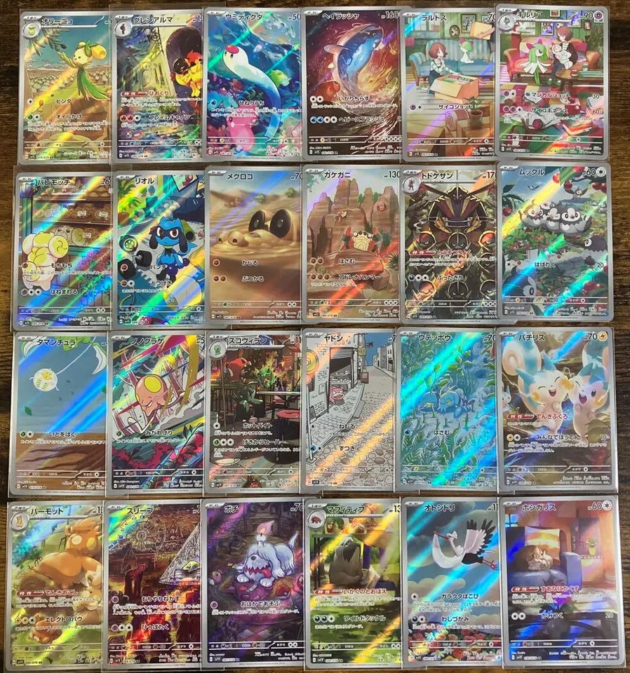 Pokemon AR complete set 151 etc. Japanese Choose Your Card! pikachu mew ...