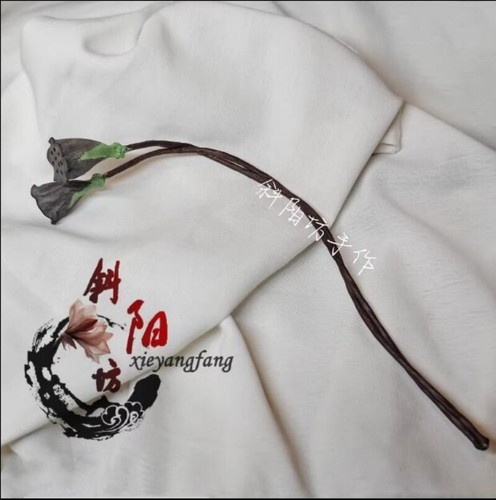 成毅 Cheng Yi 莲蓬 COS hairpin Chinese cinema 莲花楼 Mysterious Lotus Casebook ...