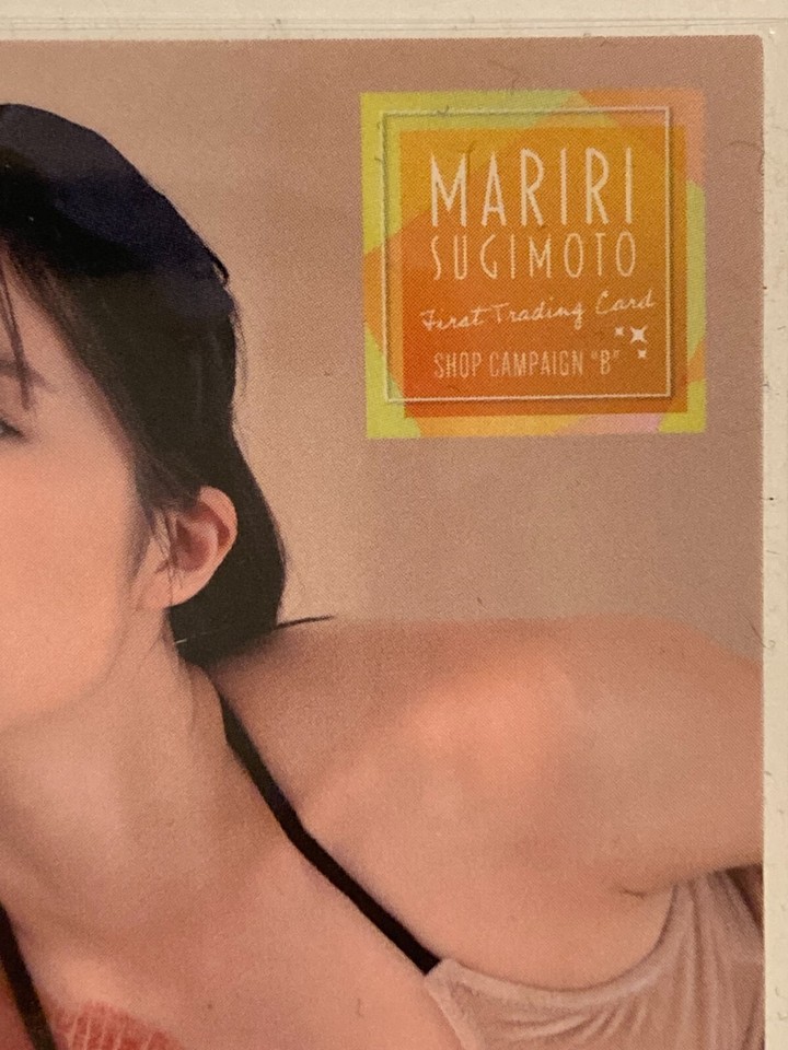 Mariri Sugimoto First with raw kiss First Trading Card gravure costume 5 R0702 | eBay