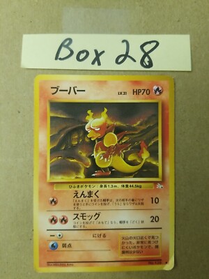 Magmar No. 126 - Fossil Set - VINTAGE Japanese Pokemon Card - HP/DMG | eBay