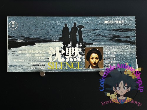 Silence 1971 Movie Ticket Stub Japan Film Japanese David Lampson Don ...