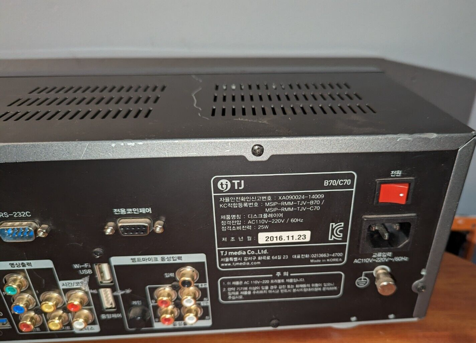TJ Taijin Media Ziller B70/C70 Karaoke Machine, "Check Disc". | eBay