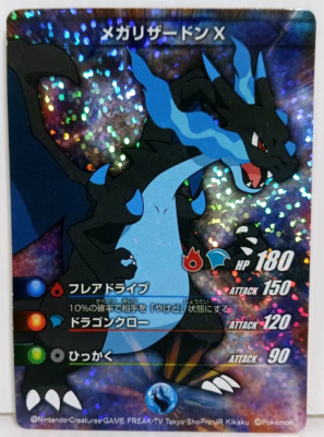 LIZARDON Mega Holo Pokemon Card Japanese | eBay