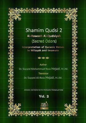 Shamim Qudsi 2: (Persian Translation of Al-Rawaeh Al-Qudsiyah ...