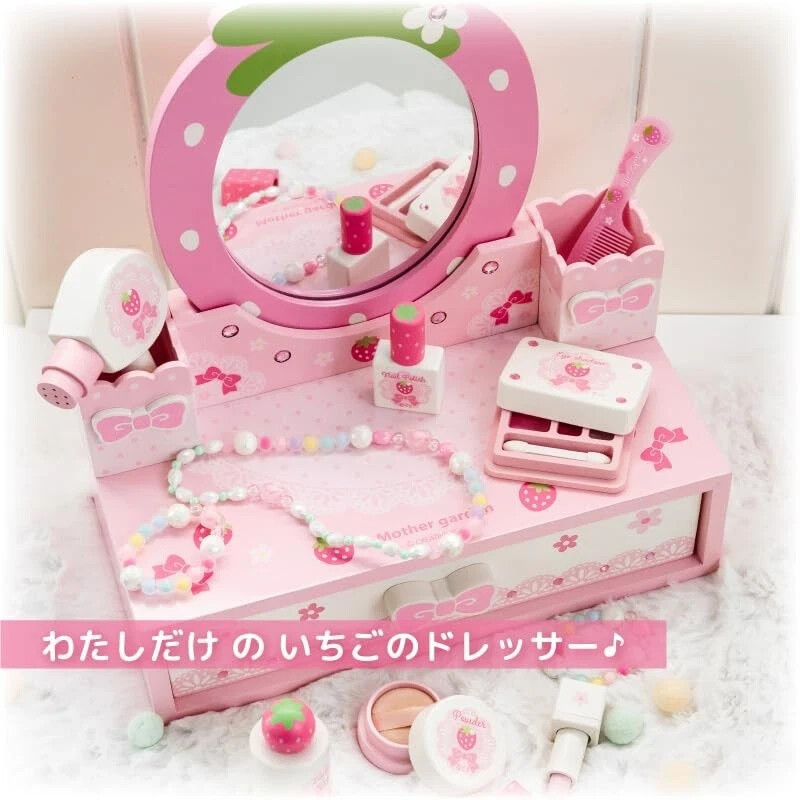 Mother Garden Dresser Cutie Wild Strawberry 10 Accessories Wooden Toy ...