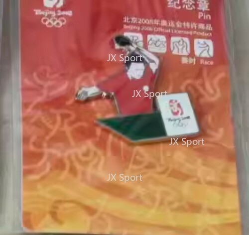 Beijing 2008 Olympic Table Tennis PIN Official Authentic Product 1Pcs ...