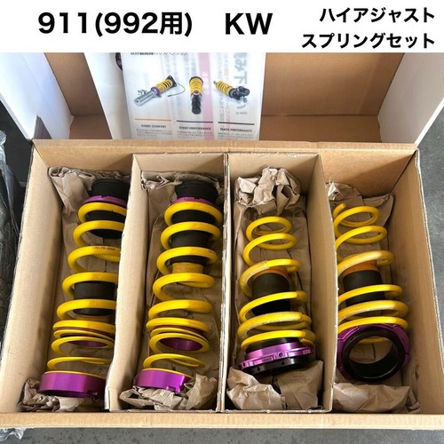 KW High Adjust Spring Set for 911 (992) | eBay
