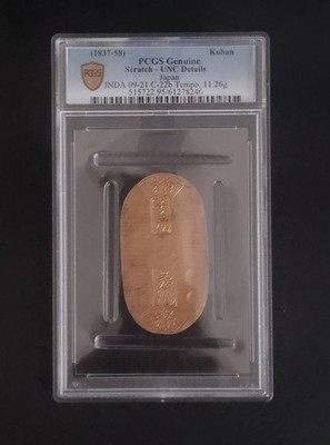 1837 Tempo Koban Gold Japanese Old Coin 11.26g PCGS UNC DETAILS Edo ...
