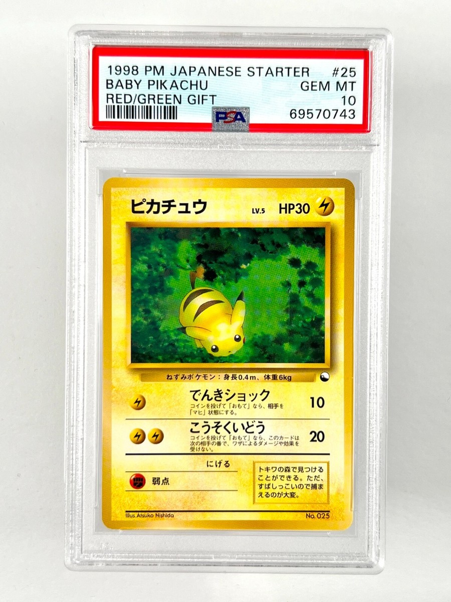 Baby Starter Pokemon