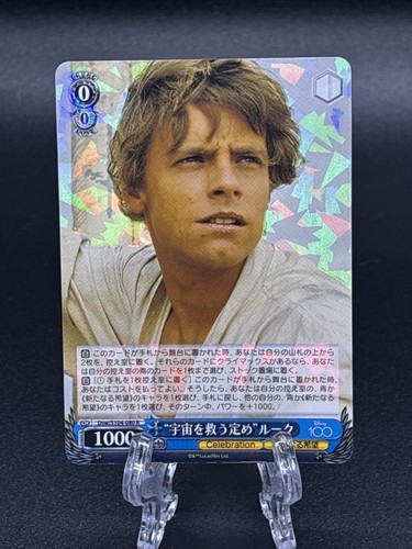 2023 Weiss Schwarz Disney 100 Save The Universe Luke Skywalker Cracked ...
