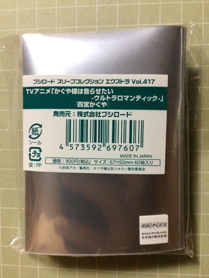 Kaguya-sama: Love is War Kaguya Shinomiya Sleeve 60sheets Kaguya-sama: Love is | eBay