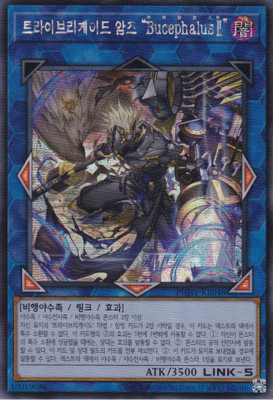 [PHHY-KR048] Secret Rare "Tri-Brigade Arms Bucephalus II" Korean KONAMI ...
