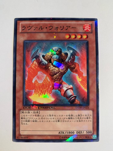 Yu-Gi-Oh! Laval Warrior DT09-JP024 Rare Jap | eBay