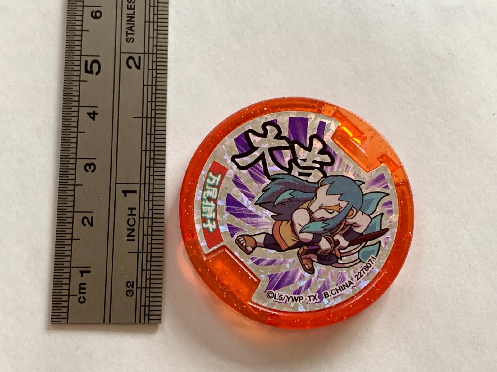 Lie-in Heart YoKai Watch Medals Yo-kai anime JAPAN Bandai specter ghost ...