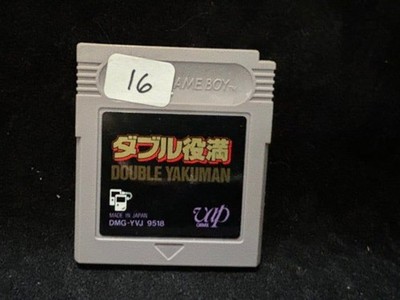 Double Yakuman (Japanese) (Nintendo Game Boy) | eBay