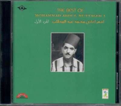 Muhamad Abdul Mutaleb Best: Es2al Mara 3alaya, Khesam el Hawa~ Classic Arabic CD | eBay