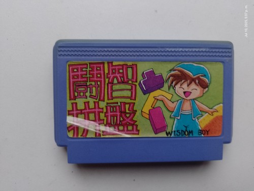 FAMICLON- WISDOM BOY -RARE | eBay