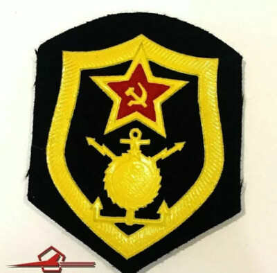 USSR CCCP Sewing Patch. Soviet Army Construction Battalion Version 1 ...