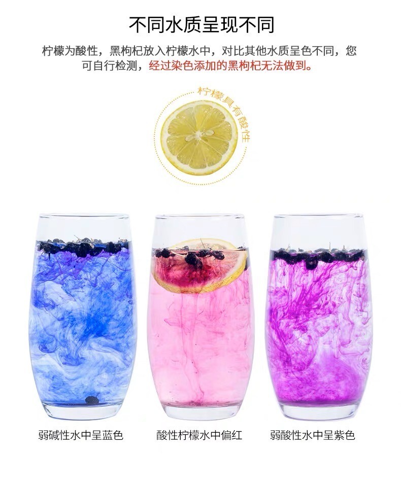 黑枸杞 Black Gou Qi/Black Goji Berry/Loose Dried black wolfberries Tea 5 ...
