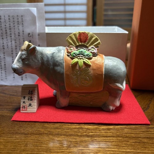 Hakata'S Human Form Ji Chou | eBay