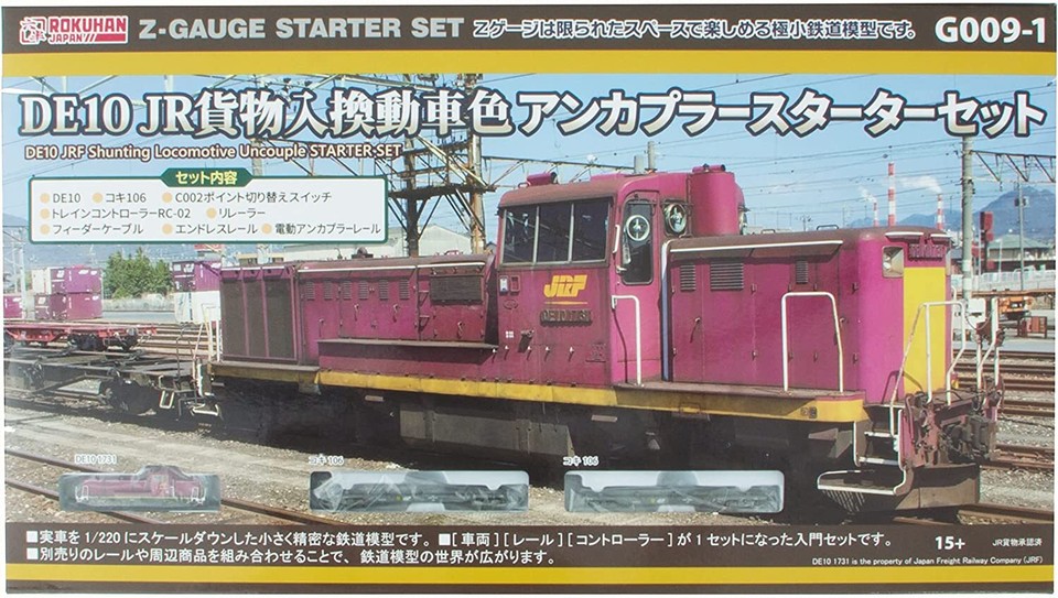 ROKUHAN Z Gauge DE10 JRF Shunting Locomotive Uncouple STARTER SET G009 ...