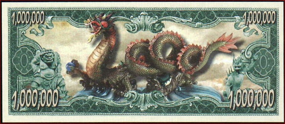 2003 CHINESE NEW YEAR 🐲 DRAGON NOTE 🐲🐲💶🐲 Fantasy Note 💴🐲 Buy More 💲 ...