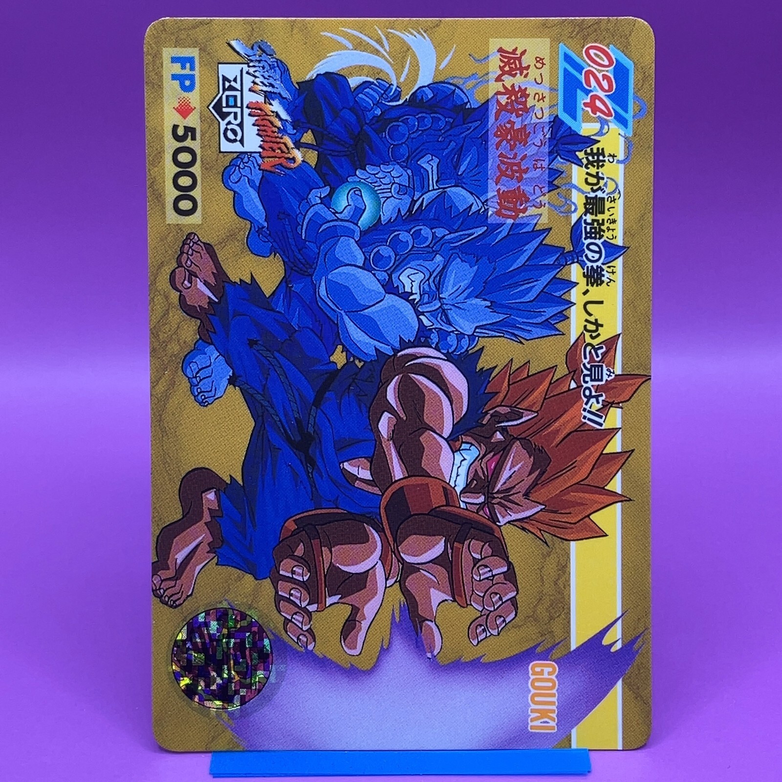 Akuma Street Fighter Carddass TCG Game Trading Card SNES SS PS DC ...