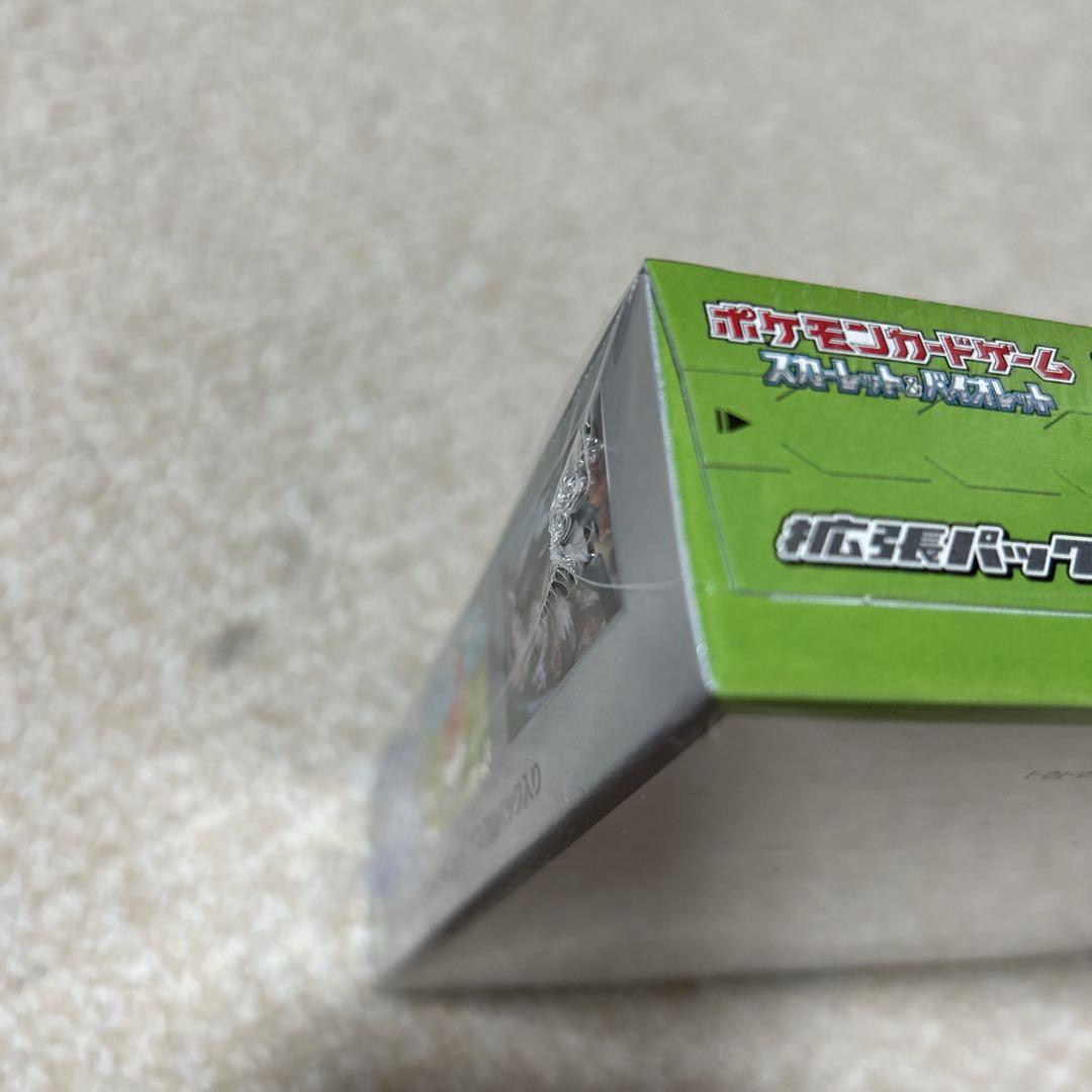 Sealed Pokemon Card Twilight Masquerade Mask of Change Booster Box sv6 ...