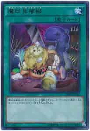 Yugioh Card DBLE-JP022 Frightfur Patchwork | Parallel Japanese | eBay