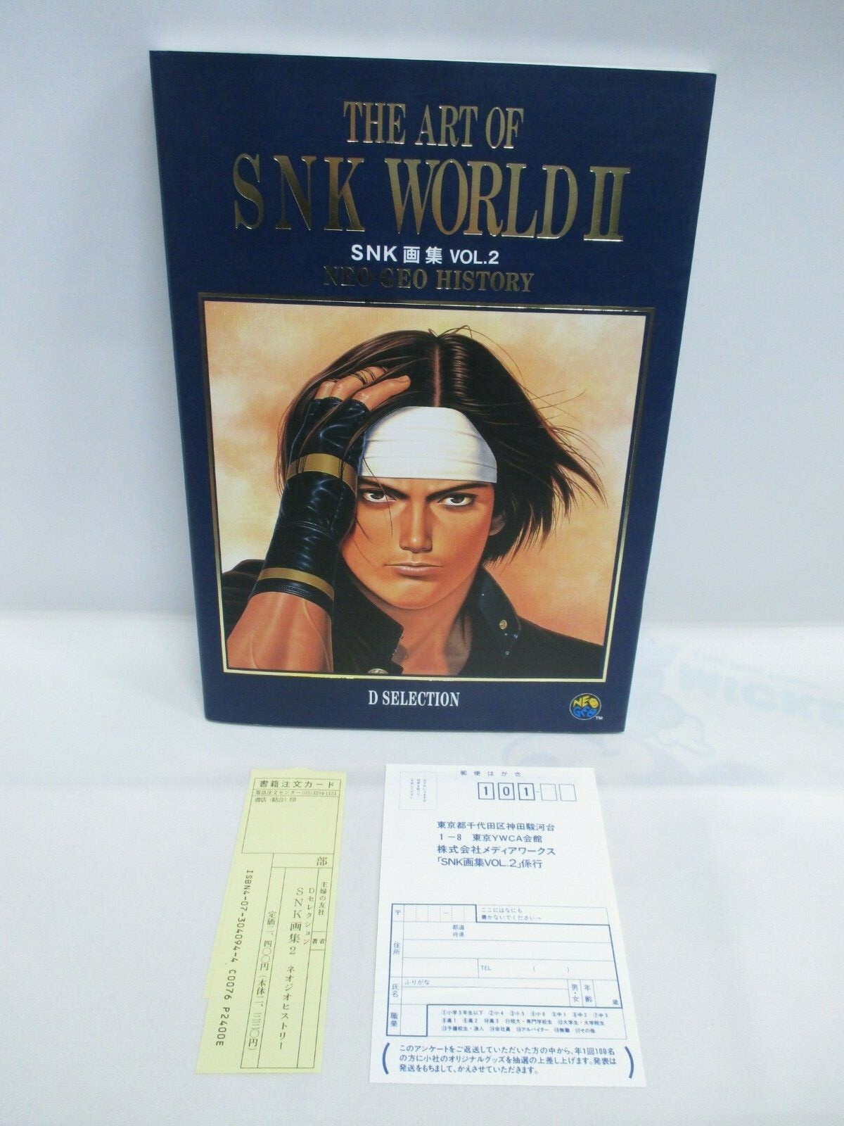 Book -- The Art of SNK World 2 - Neo Geo History -- New!! JAPAN Game ...