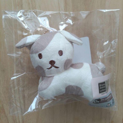 Taito Kuji Bruna Animal D Prize Charm Mascot Dog | eBay