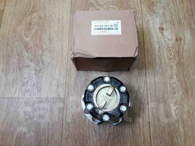 43530-60130 Toyota Hub ASSY Wheel 4353060130 Genuine OEM Part for sale ...