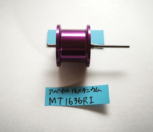 Avail 16 Metanium MGL Microcast Spool Purple MT1636RI | eBay