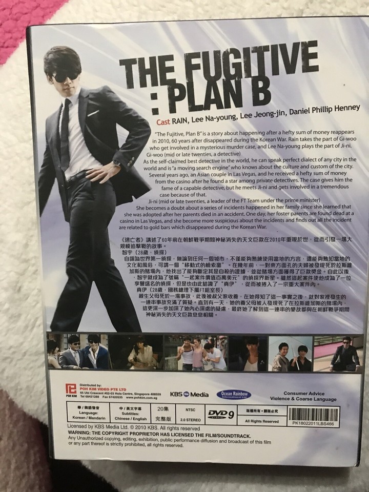 Fugitive Plan B Korean Drama DVD with Good English Subtitle | eBay