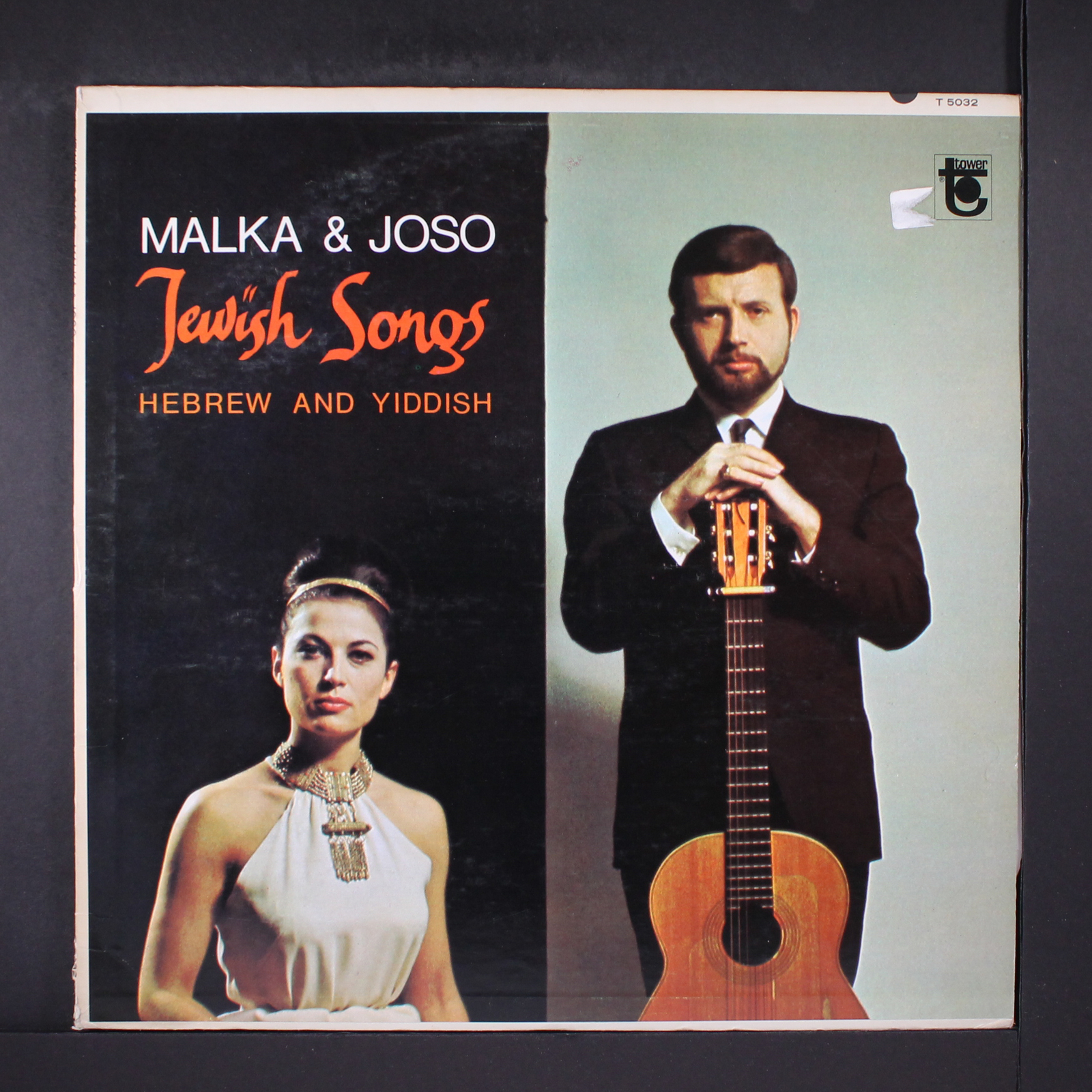 MALKA & JOSO: jewish songs - hebrew and yiddish TOWER 12" LP 33 RPM | eBay