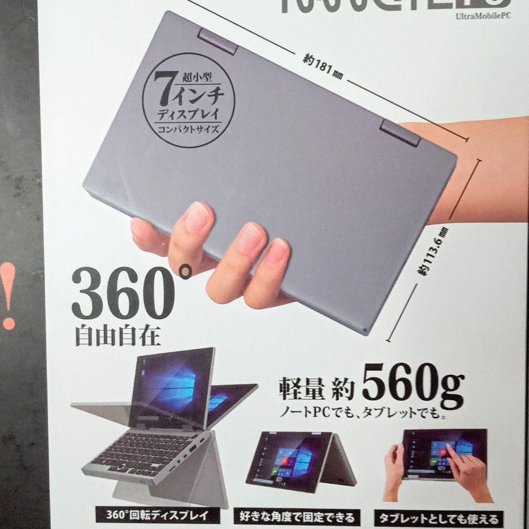 Ultra Nanote P8 (64GB SSD, Intel Pentium N4200,8GB,Win 10 Home) Laptop ...