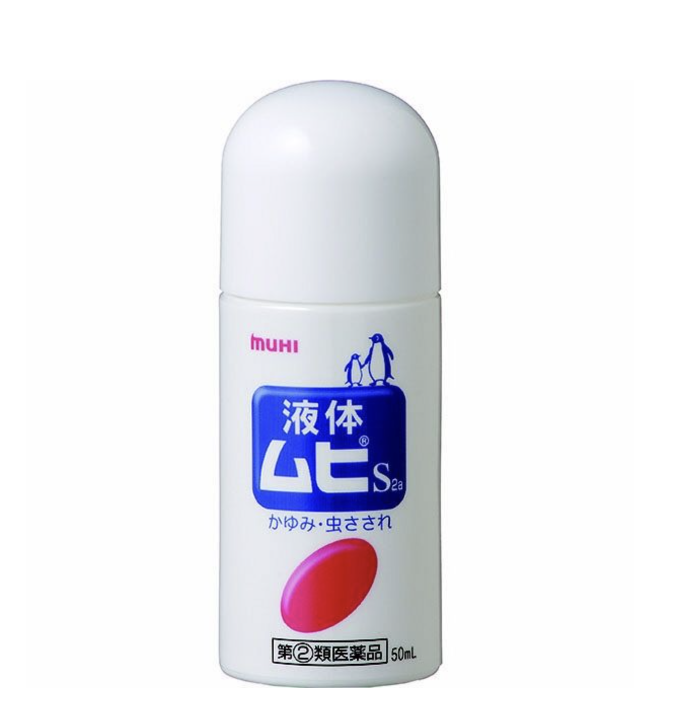 IKEDA Muhi S2a Roll-on Liquid Antipruritics for Insect Bites - 50ml for ...