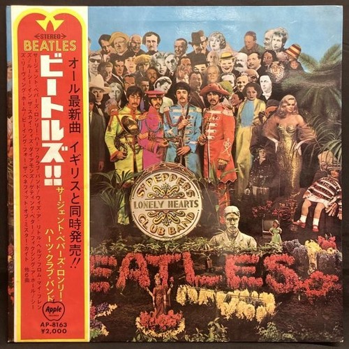 The Beatles / Sgt. Pepper's Lonely Hearts Club Band Domestic release ...