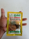 Link Natural Ayurvedic PASPANGUWA (PEYAWA) 25g Pack From Herbal Drinks ...
