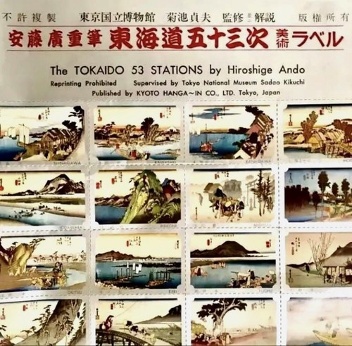 53 Tokaido Art Labels by Hiroshige Ando, Tokyo Olympics Commemorative ...