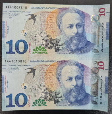 2019 Georgia 10 Lari （ 2 UNCUT SHEET ） BANKNOTE CURRENCY UNC AA | eBay