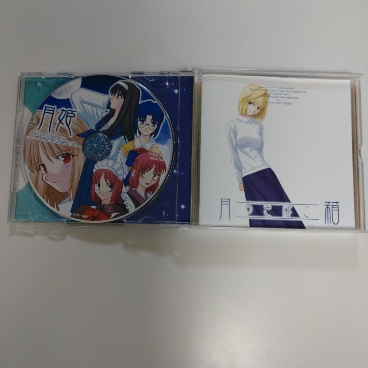 TYPE-MOON Tsuki-Bako Tsukihime PLUS DISK Kagetsu Tohya Complete Collection used | eBay