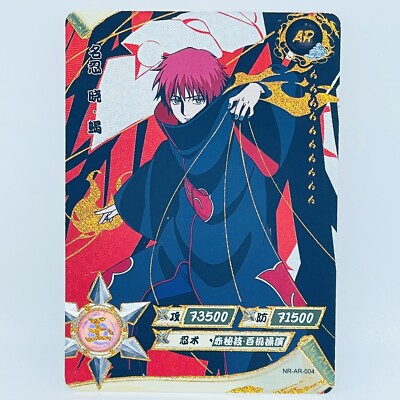 Kayou Naruto Doujin Trading Card GOLD Foil AR - NR-AR-004 Sasori | eBay