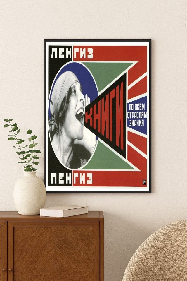 Vintage Russian Book Advertisement Poster 📚 - 24x36” - 200gsm Paper🗞️ ...